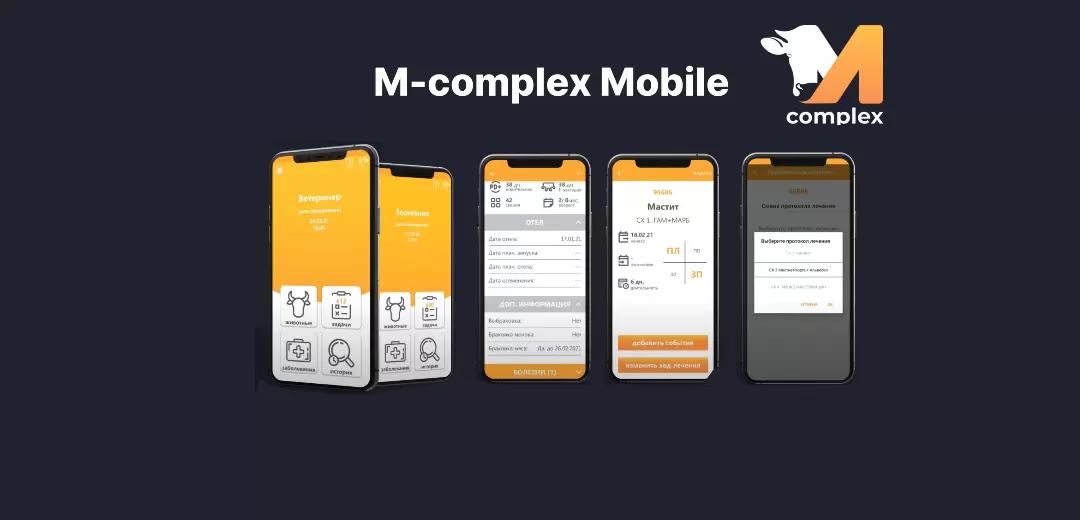 M-complex Mobile